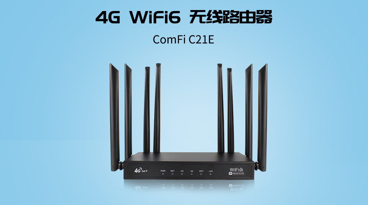 路由器设置步骤图解 - 深圳星恒讯 一站式联网解决方案